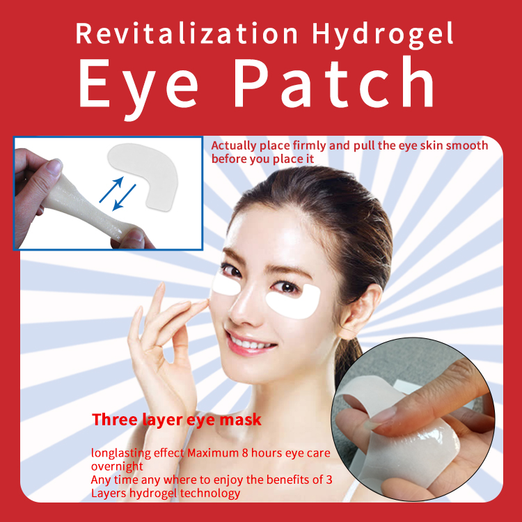 Multi-Peptide Youth Icegel Patch - Biours Biosciences Co., Ltd.