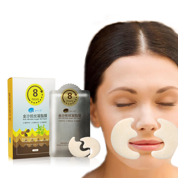 24K Gold Smile Line Patches - Biours Biosciences Co., Ltd.